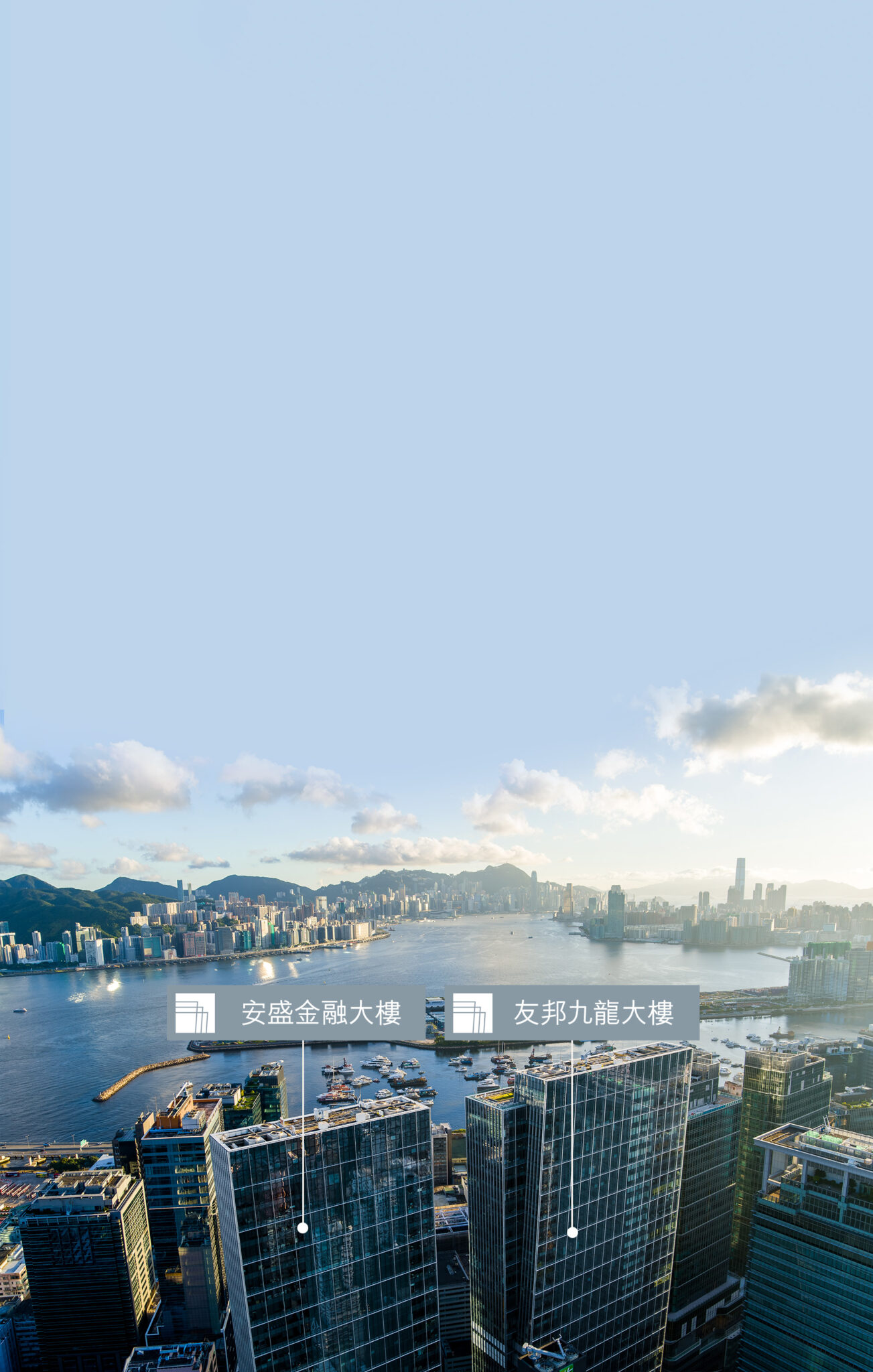 主頁 - Landmark East