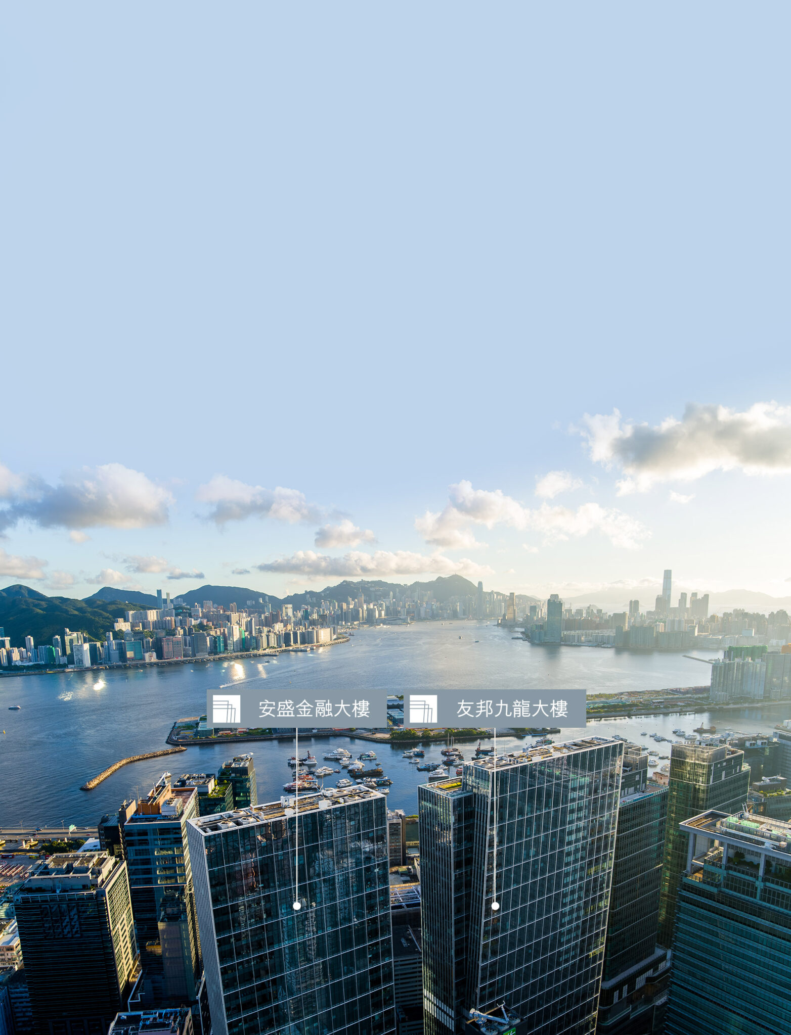 主頁 - Landmark East