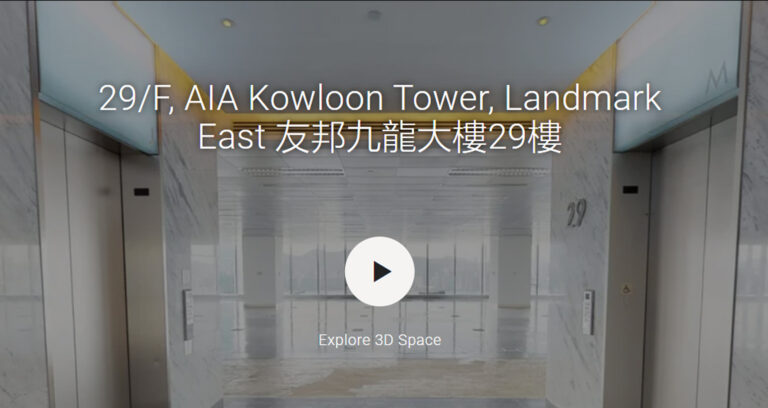 The Building - Landmark East